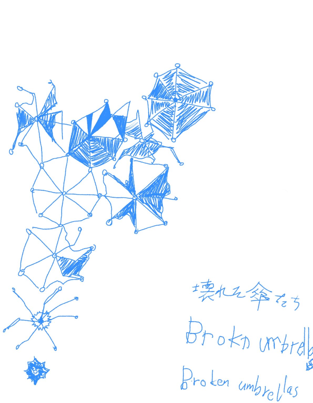 壊れた傘たち – mizuno shoji